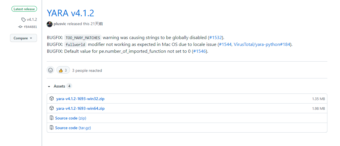 yara规则学习笔记（一） - b1ackie'blog